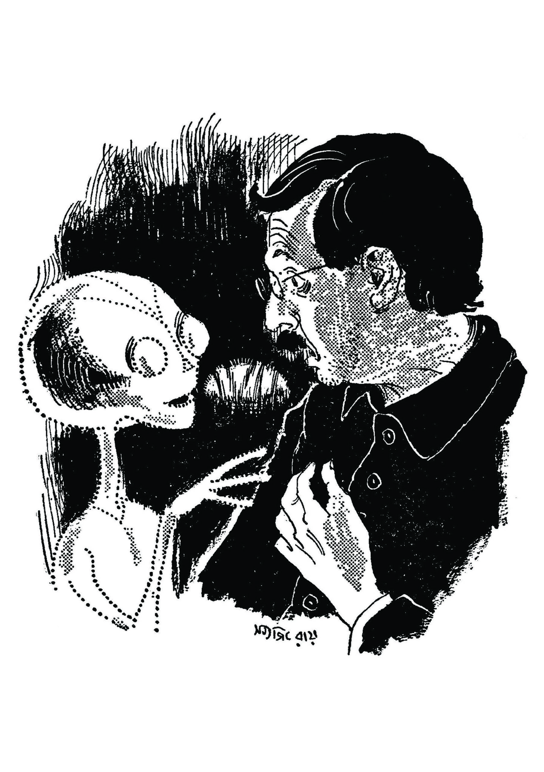 Bonkubabur Bondhu - Ankita Roy